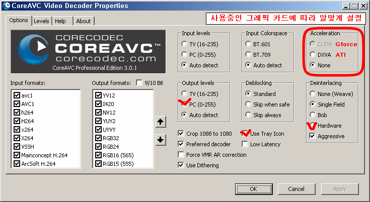 저사양 PC로 720p 고화질 HD 동영상 보는 법 + CoreAVC 3.0.1 코덱 설치 방법 - PC활용&팁&테크 - 행정 ...