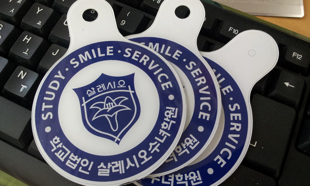 빌라 오피스텔 소량아파트주차스티커홀로그램주차스티커디자인부착식주차스티커제작세종애드앤더융 일반 게시판 아파트주차스티커