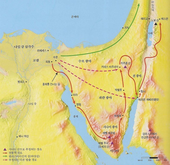 비돔, 숙곳, 마라, 르비딤 (이집트) - 자료 --- 신앙도움 자료 - 김해양문교회