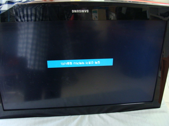컴온테크 심성 ln32b360c5d 화면무 잠깐나옴 LCD TV수리 -울산LCD TV모니터수리 - 모니터수리완료 - 컴온테크 ...