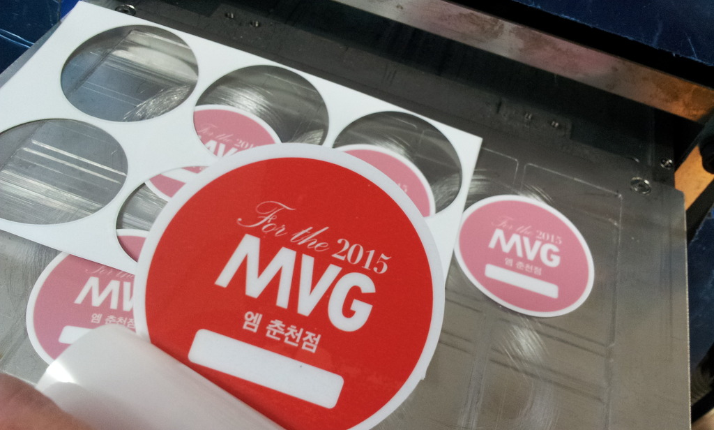 서울 경기 인천 안산시 광명시 전국 아파트주차스티커차량관공서출입스티커경찰서주차스티커소량제작세종애드 앤 낑샵 더융 일반 게시판 아파트주차스티커 명찰제작 소형톰슨