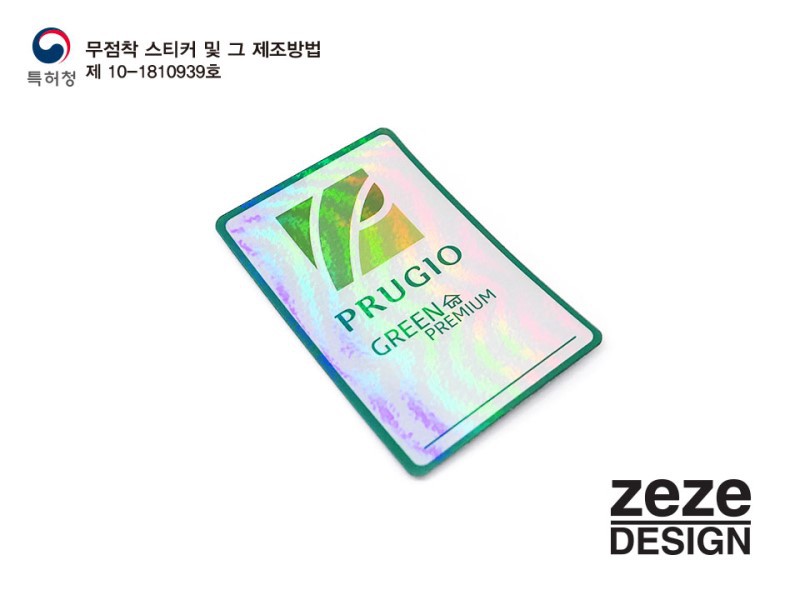 파크힐 아이파크 사직롯데캐슬 푸르지오 힐스테이트 고품격주차스티커변형없는 주차증이제 안심하고붙이세요 접착제없어요무점착주차스티커 일반 게시판 아파트주차스티커 명찰