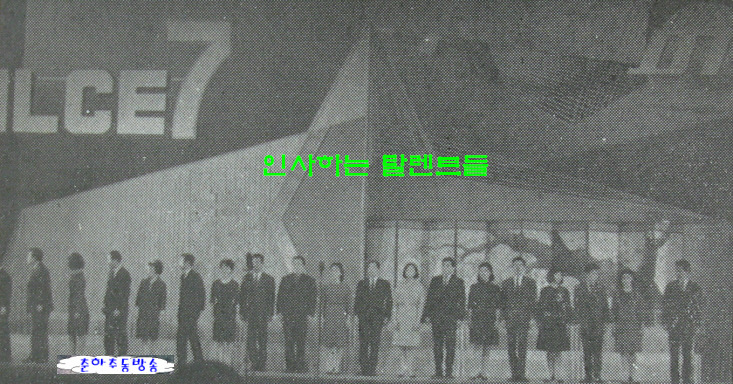 TBC 첫 TV방송이 나가던 날. 동양방송 17년사 ( 3 ) - TBC의 추억 - 러빙 유, jTBC