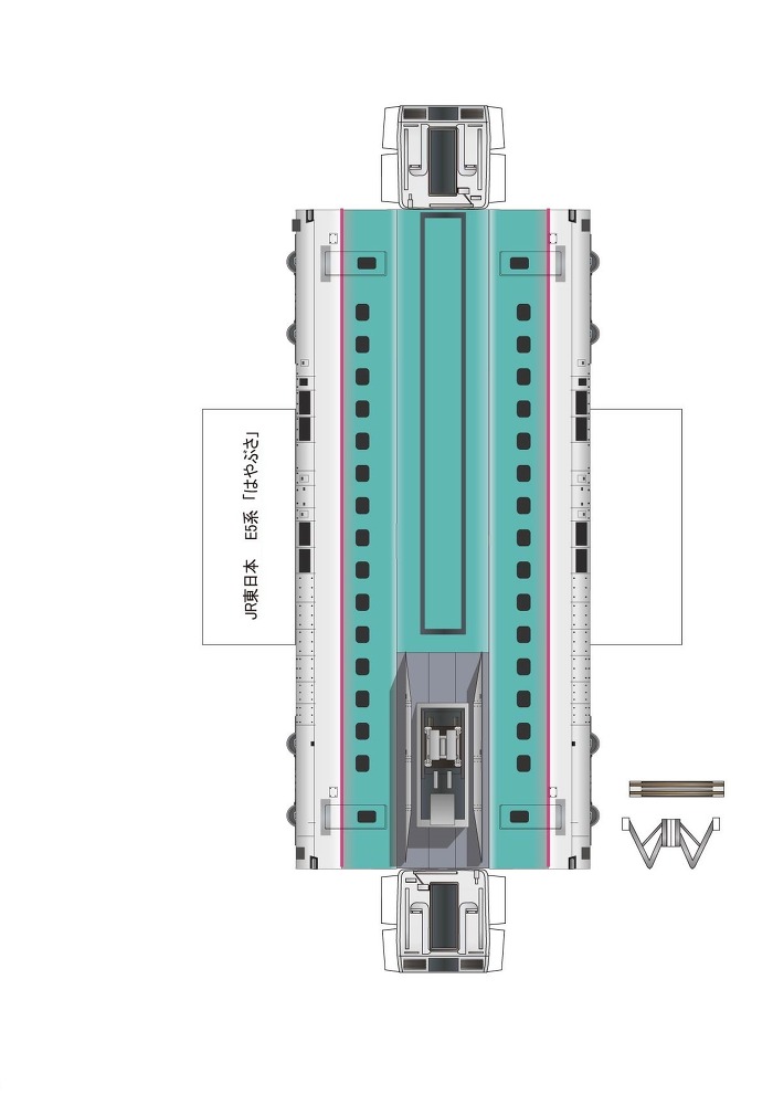 新幹線 E5계 E6계 E7계 종이모형 전개도 - 국내외 철도ccv - 한국 철도교통문화협회 Railroad culture ...