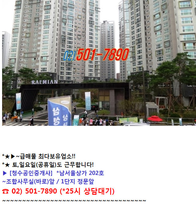 래미안대치팰리스 청실래미안 사전점검 및 조경 커뮤니티 아파트내부사진등 사진추가 래미안대치청실정보 가산디지털단지종합정보