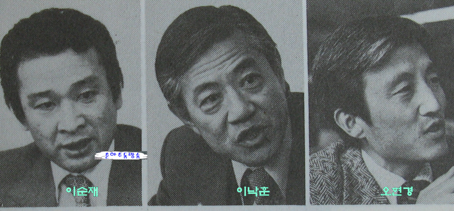 TBC동양방송 탤런트 그때 그 모습 - TBC의 추억 - 러빙 유, jTBC