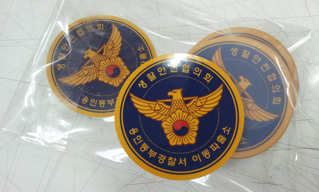 빌라 오피스텔 소량아파트주차스티커홀로그램주차스티커디자인부착식주차스티커제작세종애드앤더융 일반 게시판 아파트주차스티커 명찰제작 소형톰슨프레스무점착주차스티커