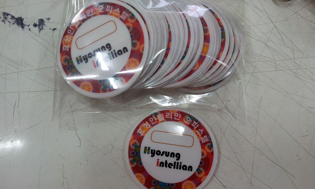 서울 경기 인천 안산시 광명시 전국 아파트주차스티커차량관공서출입스티커경찰서주차스티커소량제작세종애드 앤 낑샵 더융 일반 게시판 아파트주차스티커 명찰제작 소형톰슨