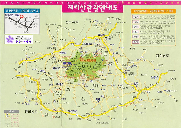 지리산 등산코스 및 등산지도 - 등산관련 정보자료실 - 문경 푸름산악회