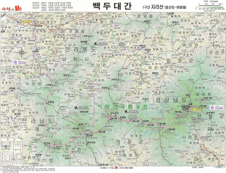 지리산 등산코스 및 등산지도 - 등산관련 정보자료실 - 문경 푸름산악회