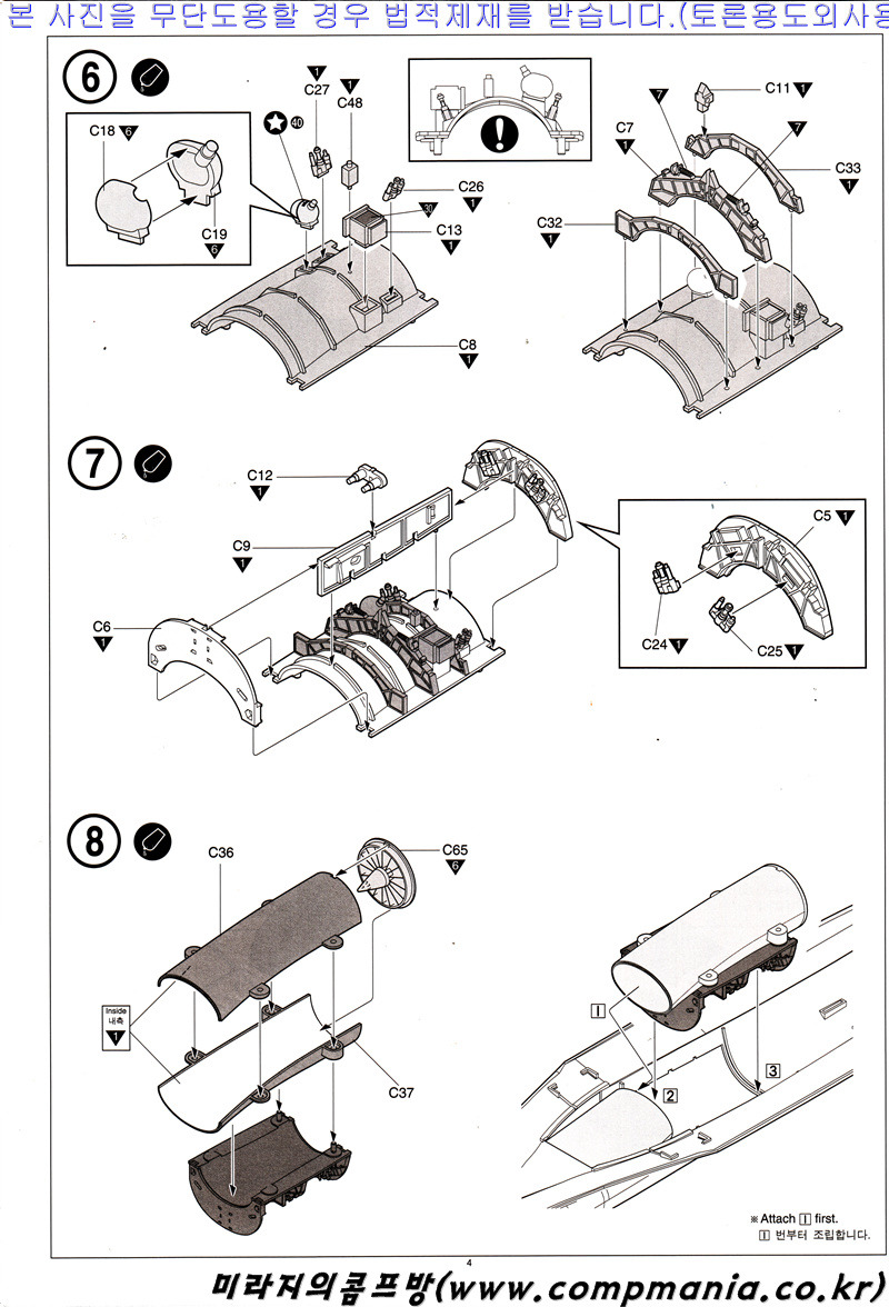 R.O.K. AIR FORCE KF-16D FIGHTING FALCON #12108 SPECIAL EDITION [1/32 ...
