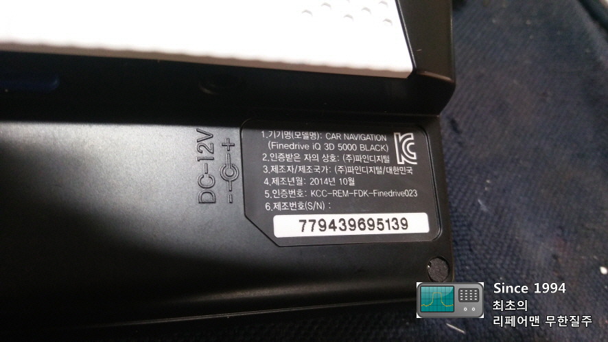 파인드라이브 IQ 3D 5000 BLACK 내비게이션 고장 일반형 내비 보드 고장 - ☆―……네비게이션 - 노트북수리 LCD수리 메인보드수리 산업용컴퓨터수리센터