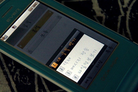 에버 부비부비F4＜EV-F200＞ - 일반 게시판 - 휴대폰/핸드폰/애니콜/스카이/아이폰3GS/뉴초콜릿폰/옴니아2
