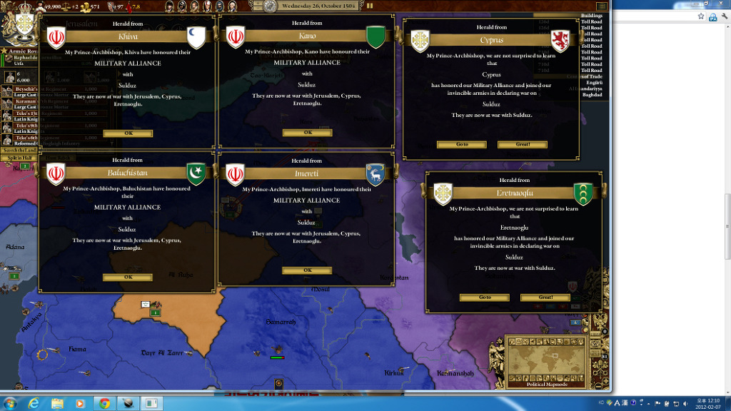 [meiou] 예루살렘의 부활 by 구호기사단 - 14 - - Europa Universalis - Europa Universalis