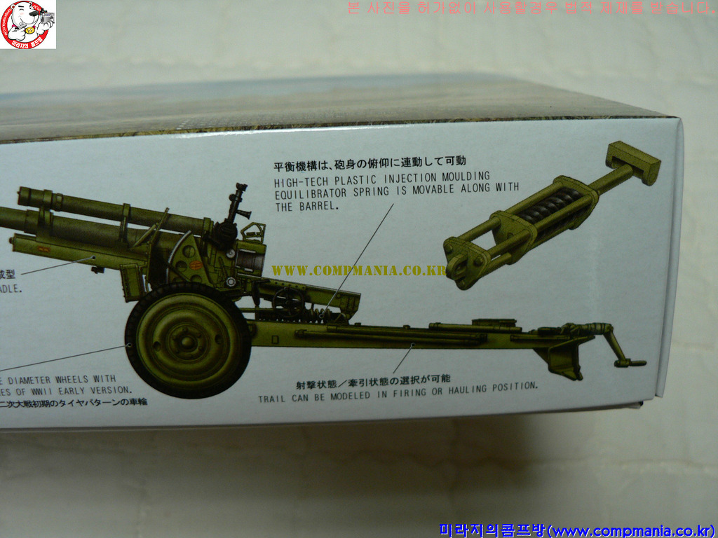 M2A1 105mm Howitzer and Carriage M2 #AF35160 [1/35 AFV Club MADE IN ...