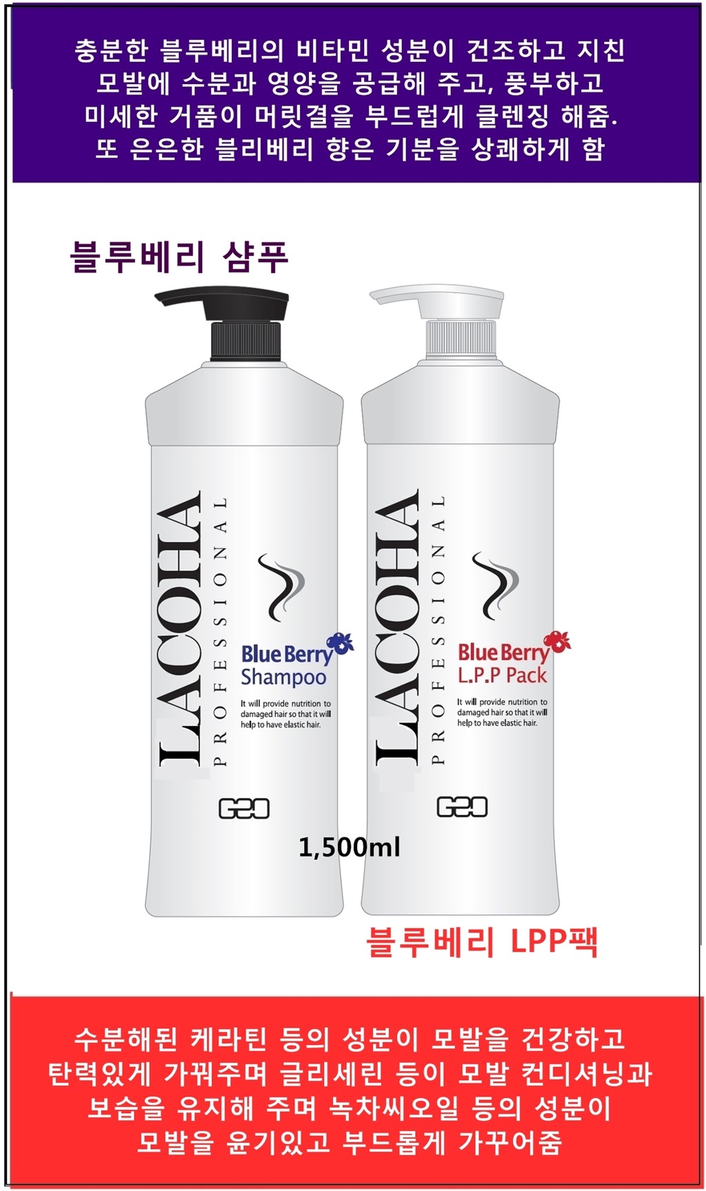 헤어차이나의 모든 회원님에게 G20코즈메틱의 라코하 펌제를 보내드립니다^^ - [카페공지] - 헤어차이나 (재중국 한인미용인들의 모임)