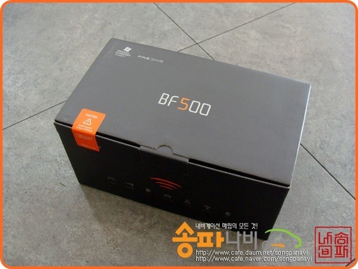 파인드라이브 BF500 박스개봉기 및 네비게이션동작 사진겔러리!!! - 서울 //(송파구)송파나비 - 그랜저HG [그랜져] 공식 ...