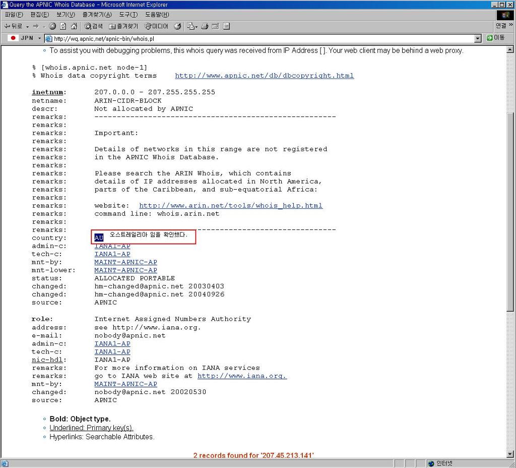 인터넷전화 막힐때 udp 5060 포트 확인방법 - 인터넷전화사용자 - 一松亭사랑방