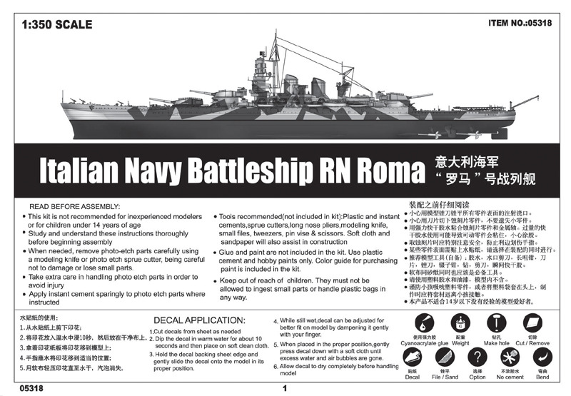 Italian Navy Battleship RN Roma #05318 [1/350 Trumpeter MADE IN CHINA ...
