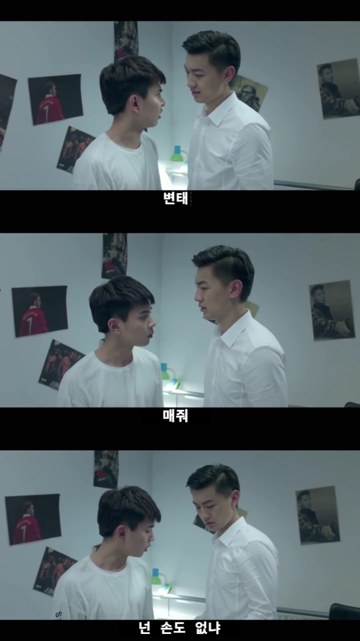 중국 웹드 역습지애상정적(逆袭之爱上情敌, 2015) counterattack -EP07- 세번째 (BL 주의, 현망진창 주의 ...