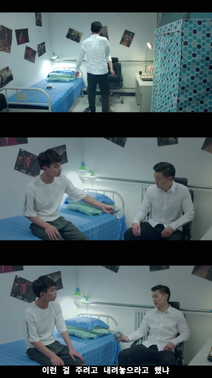 중국 웹드 역습지애상정적(逆袭之爱上情敌, 2015) counterattack -EP07- 세번째 (BL 주의, 현망진창 주의 ...