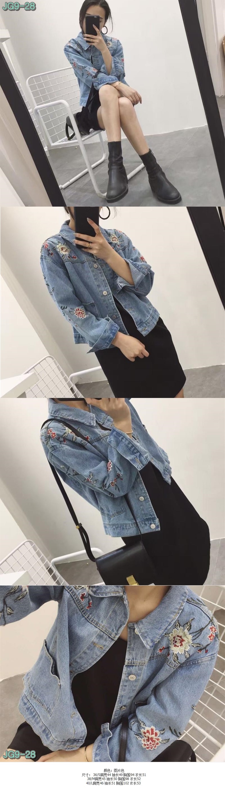 JG9 - 니트(스웨터),자수수공의류 - 신상플리츠