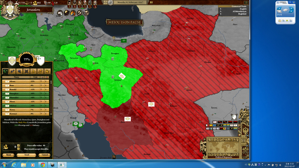 [meiou] 예루살렘의 부활 by 구호기사단 - 14 - - Europa Universalis - Europa Universalis