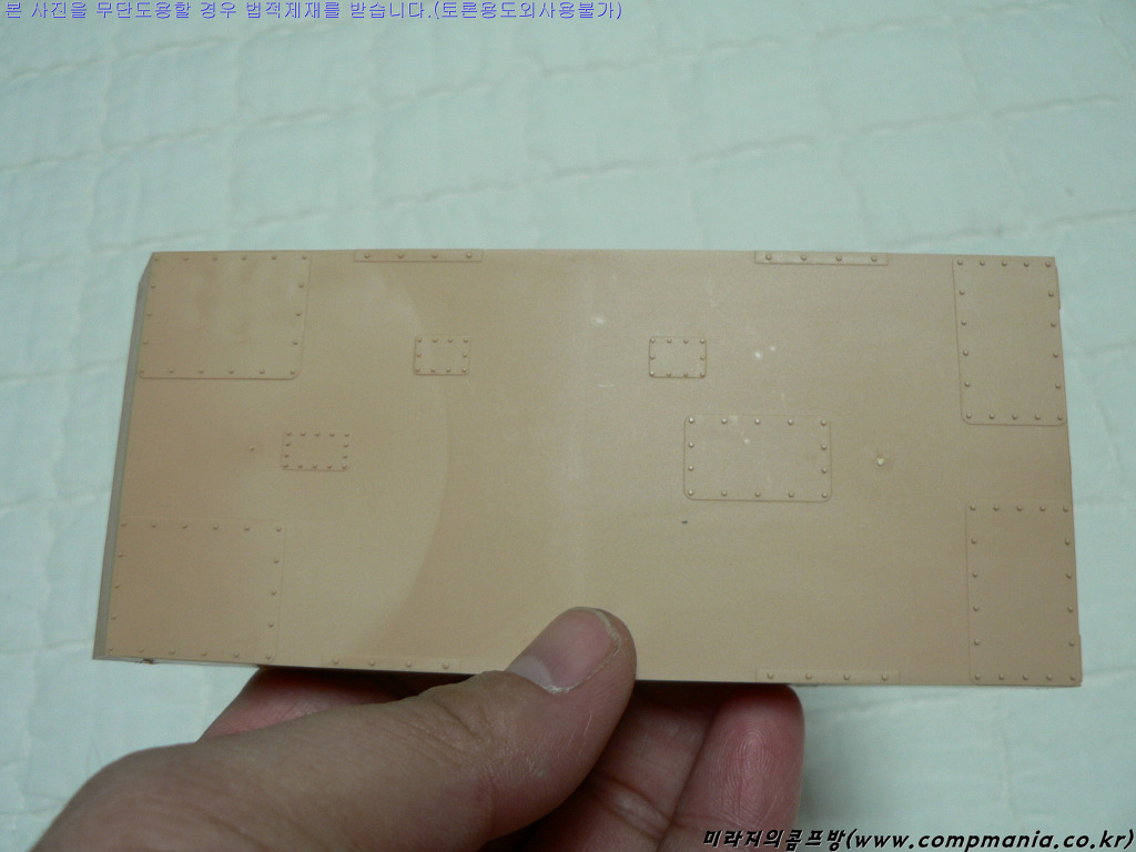 Krupp/Ardelt Waffentrager 88mm PAK-43 #01587 [1/35 TRUMPETER MADE IN ...