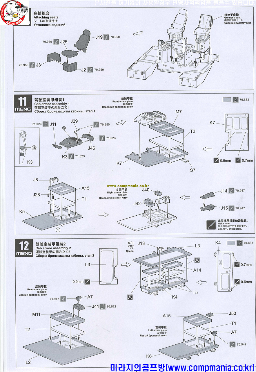 D9R Doobi Armored Bulldozer w/SLAT Armor #SS-010 [1/35th Meng Model ...