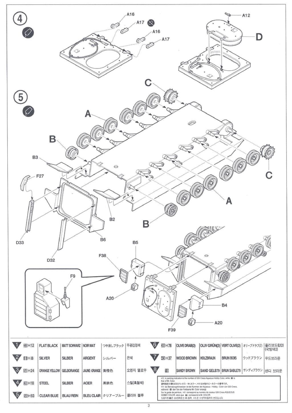 M2A2 BRADLEY OIF #T13205 [1/35 ACADEMY MADE IN KOREA] PT3 - Ⅱ AFV ...