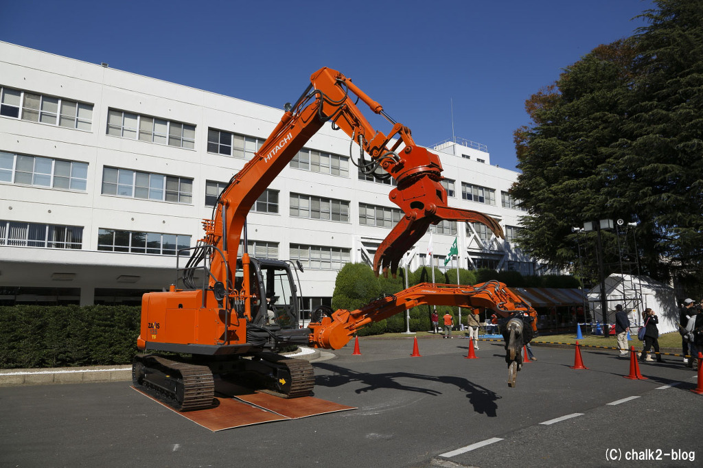 Hitachi Construction Machinery Astaco NEO Double Arm Working Machine ...