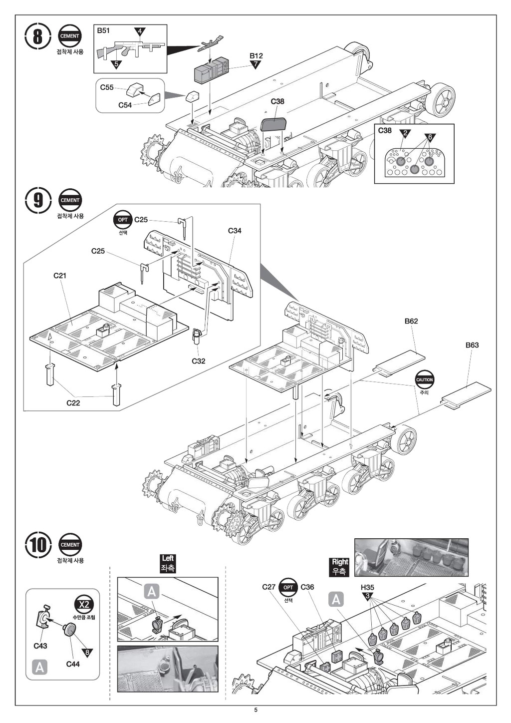 USSR M10 Lend lease #13521 [1/35th ACADEMY MADE IN KOREA] - Ⅱ AFV ...