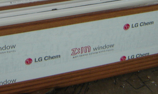 옥석을 가르는 지혜....LG 하우시스 zin window인증업체...신영윈도스 - 업체 홍보방 - 홍성신동아파밀리에 입주자 쉼터