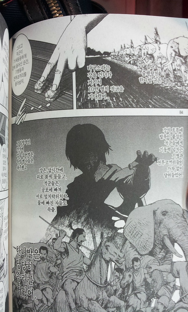 ＜아드 아스트라, 스키피오와 한니발＞ 1권 - 2차 포에니 전쟁의 시작, 천재(스키피오)와 괴물(한니발)의 조우 - 英雄時代(고 ...