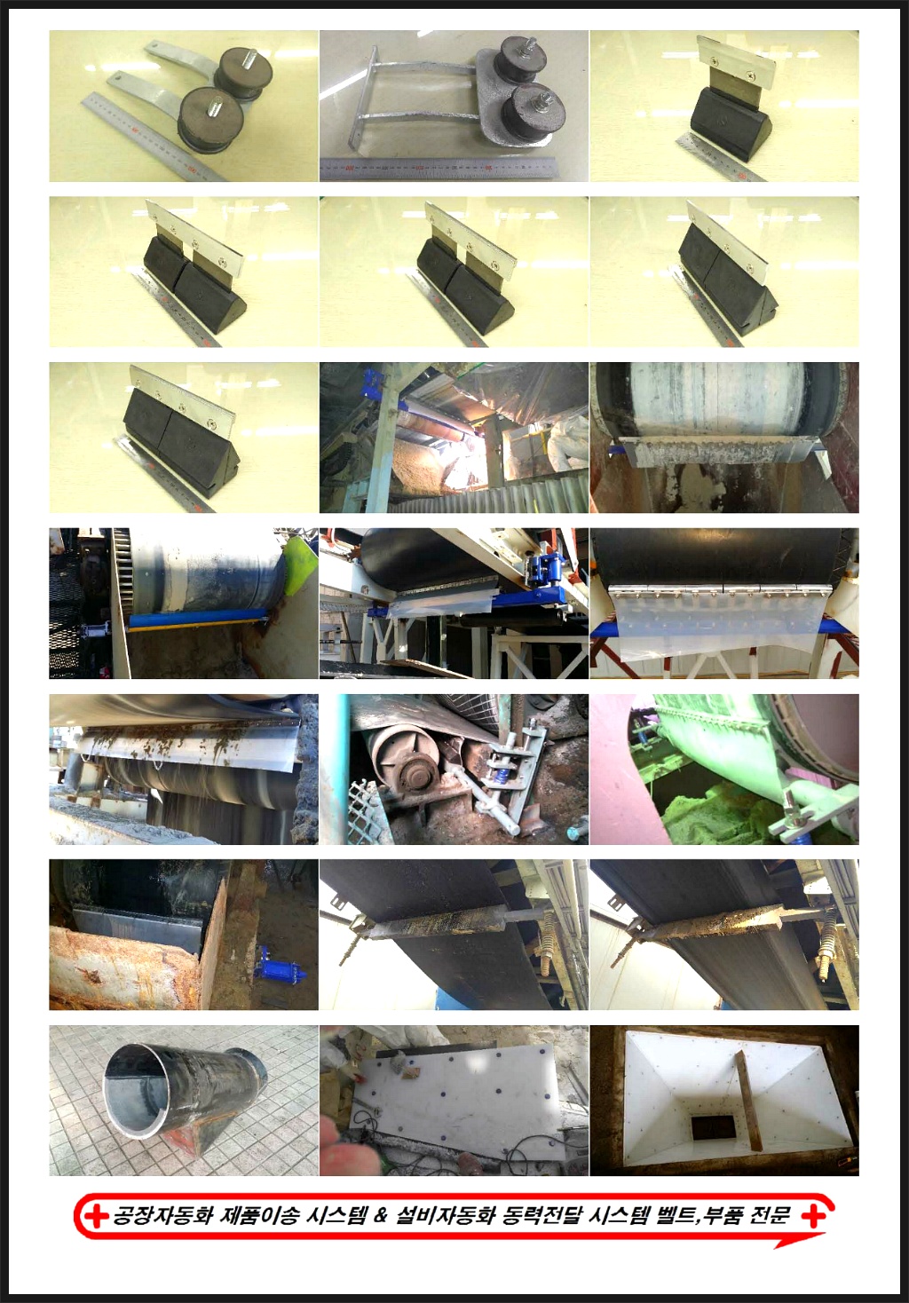 미니벨트컨베어 전시용벨트컨베어 테프론벨트컨베어 초소형벨트컨베어 소형벨트컨베어 미니컨베어 소형컨베어 대학생졸업작품컨베어 벨트사행감지컨베어 평벨트 미니벨트컨베어 벨트