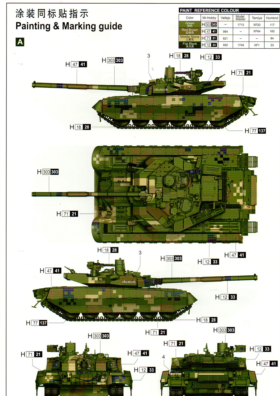Ukrainian T-84BM Oplot MBT # 09512 [1/35th Trumpeter Made in China] PT3 ...