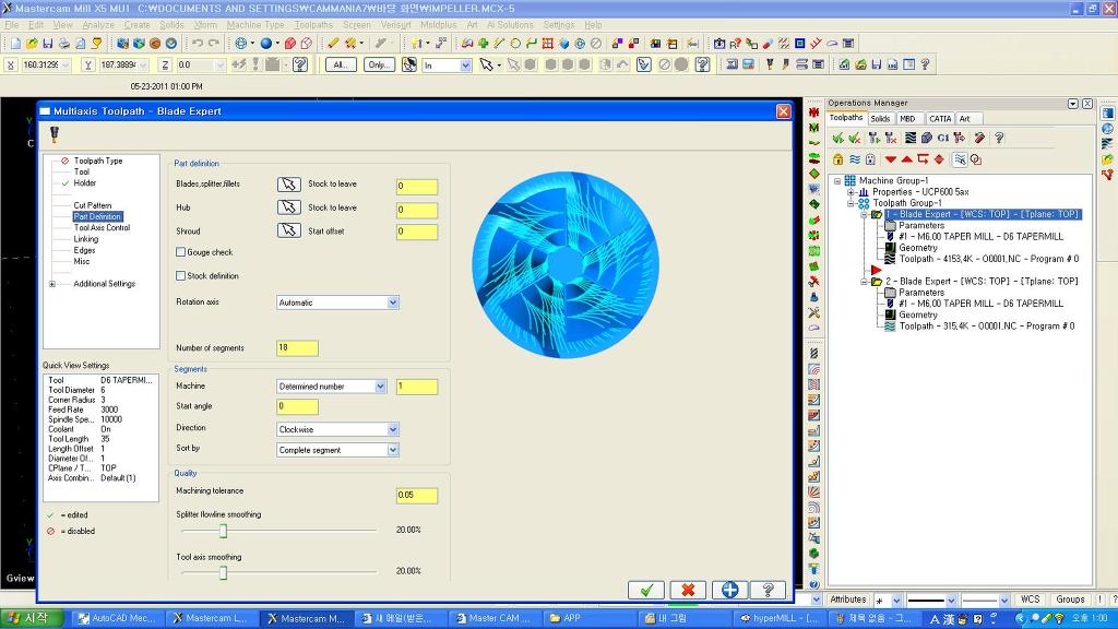 X5 MU1 BLADE EXPERT - Mastercam X 정보공유 - Master CAM 정보공유
