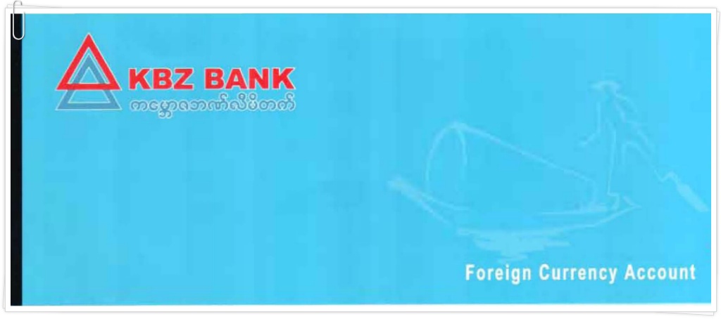 KBZ Bank에서 통장을 개설했어요 [외국인을 위한 미얀마 은행계좌개설] - 비지니스정보 - 미얀마 부동산 수퍼원