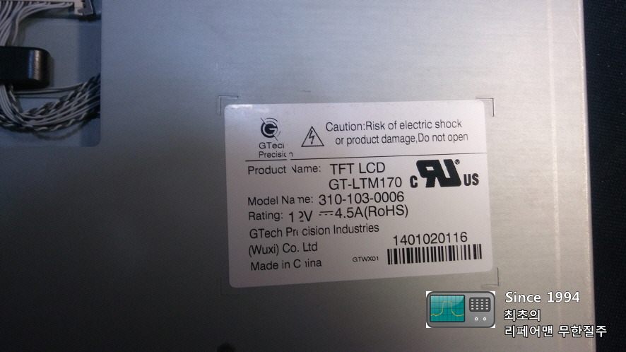 산업용 모니터 IBM 콘솔 KVM 모니터 7316-TF3 전원 표시등 점멸 - ☆―……산업용모니터 - 노트북수리 LCD수리 메인 ...