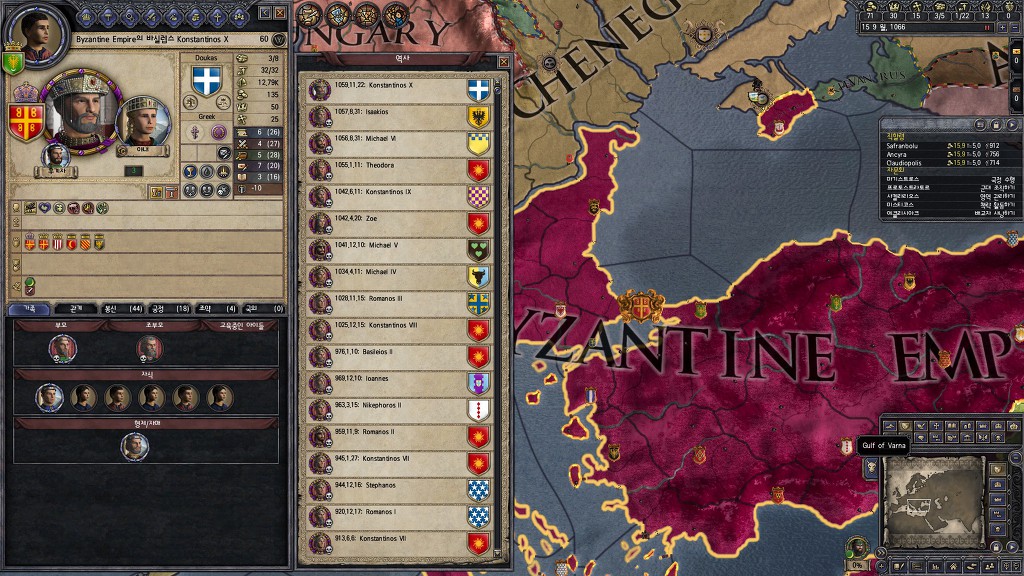 1066 비잔틴 초반 & 내전 주요 캐릭터들 소개 - Crusader Kings - Europa Universalis