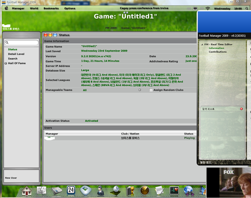 정발판 간단하게 에디터쓰기. - FM2009 FAQ / 강좌 - 챔피온쉽 매니저 - 대한민국