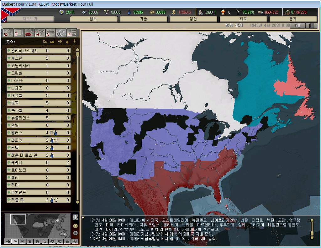 Deo Vindice -32- - Hearts of Iron - Europa Universalis