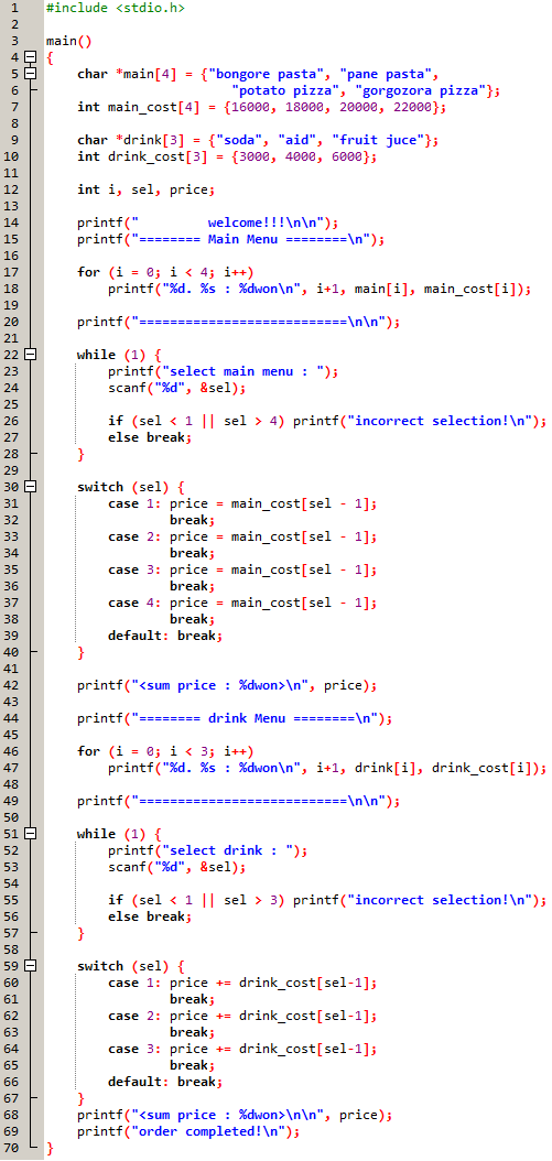 switch ~ case 문 사용하기 - C 프로그래밍 - 방송대 컴퓨터과학과 1학년