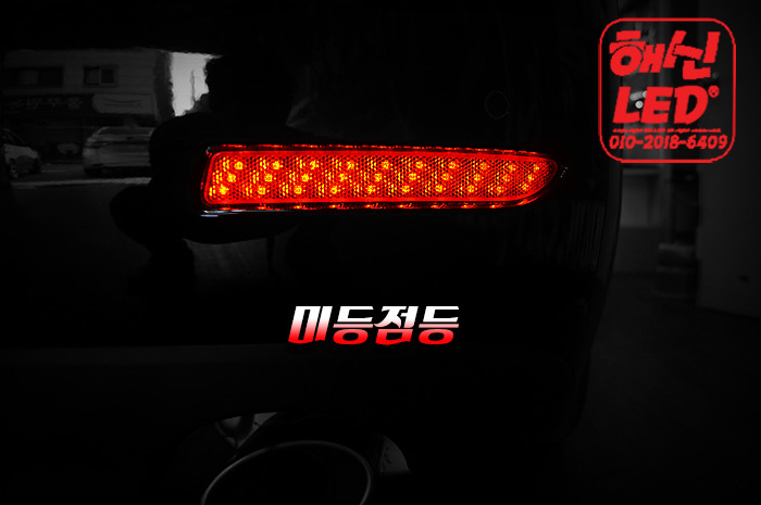 SM5 노바 LED면발광 아이라인2WAY,LED리플렉터2WAY(해신LED,SM5노바,SM5플래티넘,SM5 라구나,SM5 라이트,SM5 면발광,SM5 데이라이트,SM5 안개등 ...