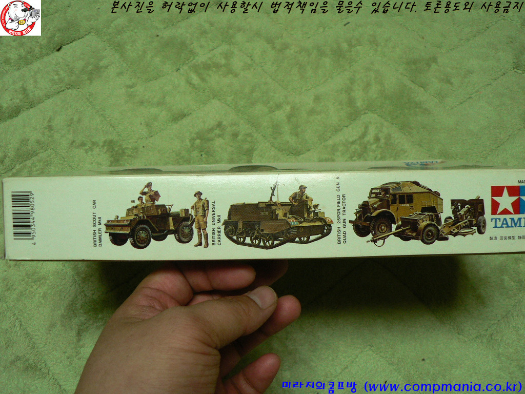 British L.R.D.G. Chevrolet #35092 [1/35 Tamiya Made In Japan] - Ⅱ AFV ...