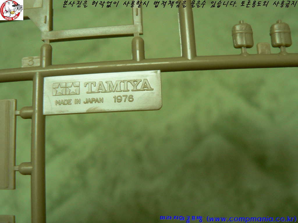 British L.R.D.G. Chevrolet #35092 [1/35 Tamiya Made In Japan] - Ⅱ AFV ...