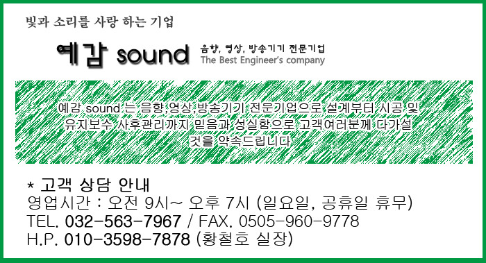 이브이/EV(Electro-Voice)/다이나믹마이크/고성능마이크/보컬, 강의,악기수음용 마이크/N/D868 - 유선 마이크 ...