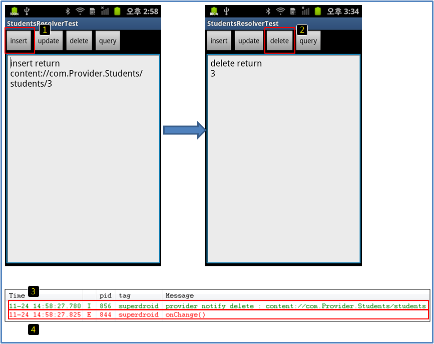 18. Content Provider에 대해서 - Content Observer 편 - 안드로이드 기본 강좌 - 슈퍼드로이드