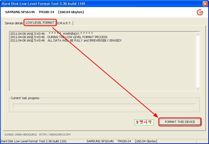 로우포맷- Hard Disk Low Level Format Tool - PC기본자료 모음 - 성재짱! PC사랑방
