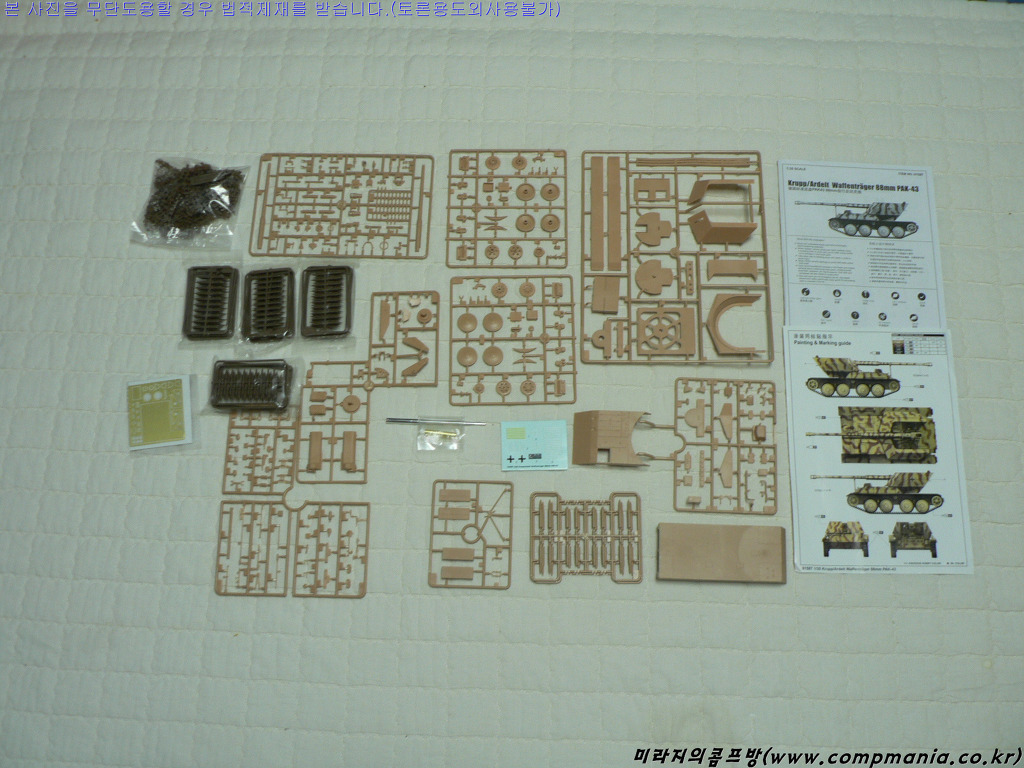 Krupp/Ardelt Waffentrager 88mm PAK-43 #01587 [1/35 TRUMPETER MADE IN ...